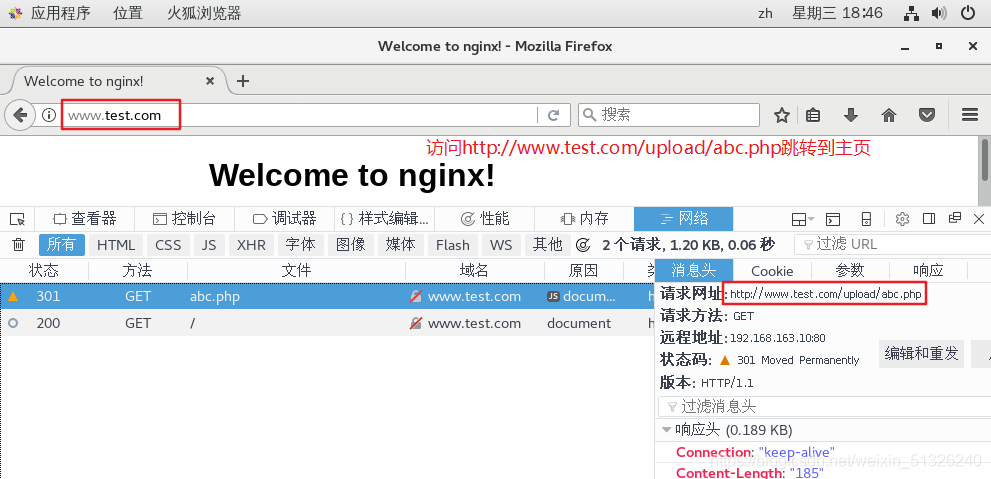 web服务之Nginx中的location匹配与rewrite重写跳转_nginx location 重定向rewrite-CSDN博客