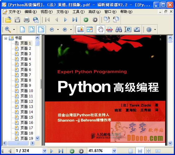 Python编程入门经典pdf下载 Python编程入门到精通pdf Python 代码大全 Pdf Csdn博客