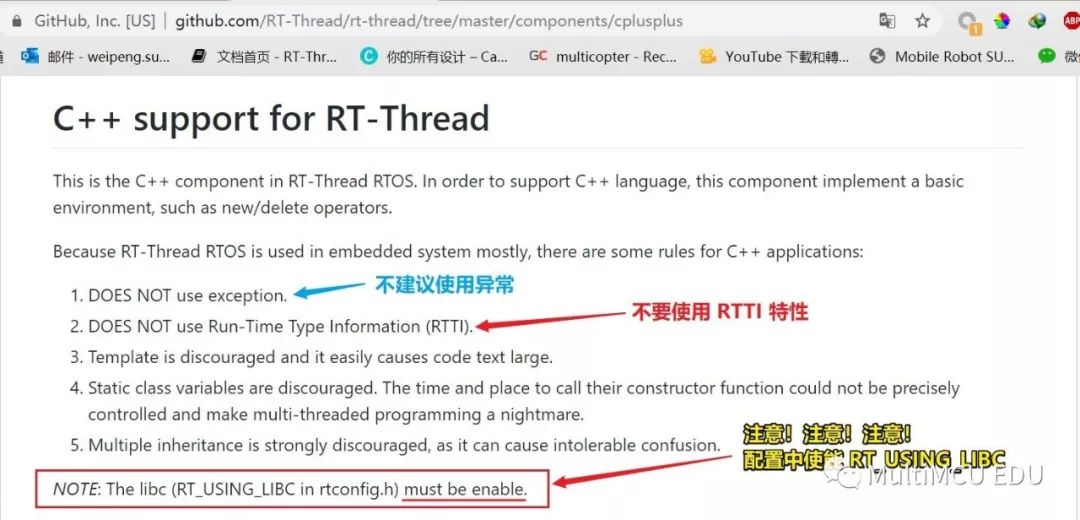 RT-Thread 与 C++ 的美满姻缘-CSDN博客