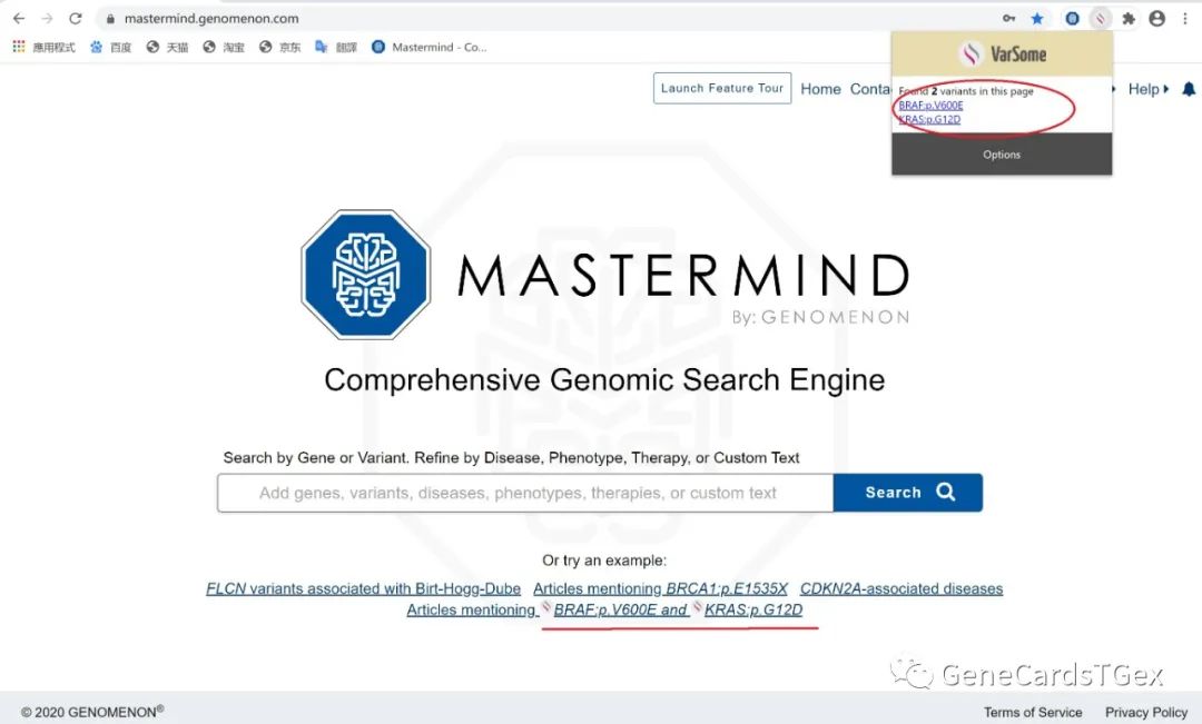 注释工具好用的位点分级注释工具，varsome插件 Csdn博客 