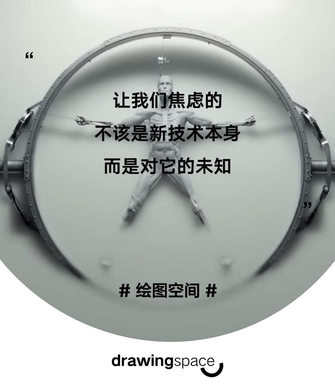 “喂饭级”教程！建筑AI生成设计Stable Diffusion看这篇就够了！_stable diffusion 建筑设计-CSDN博客