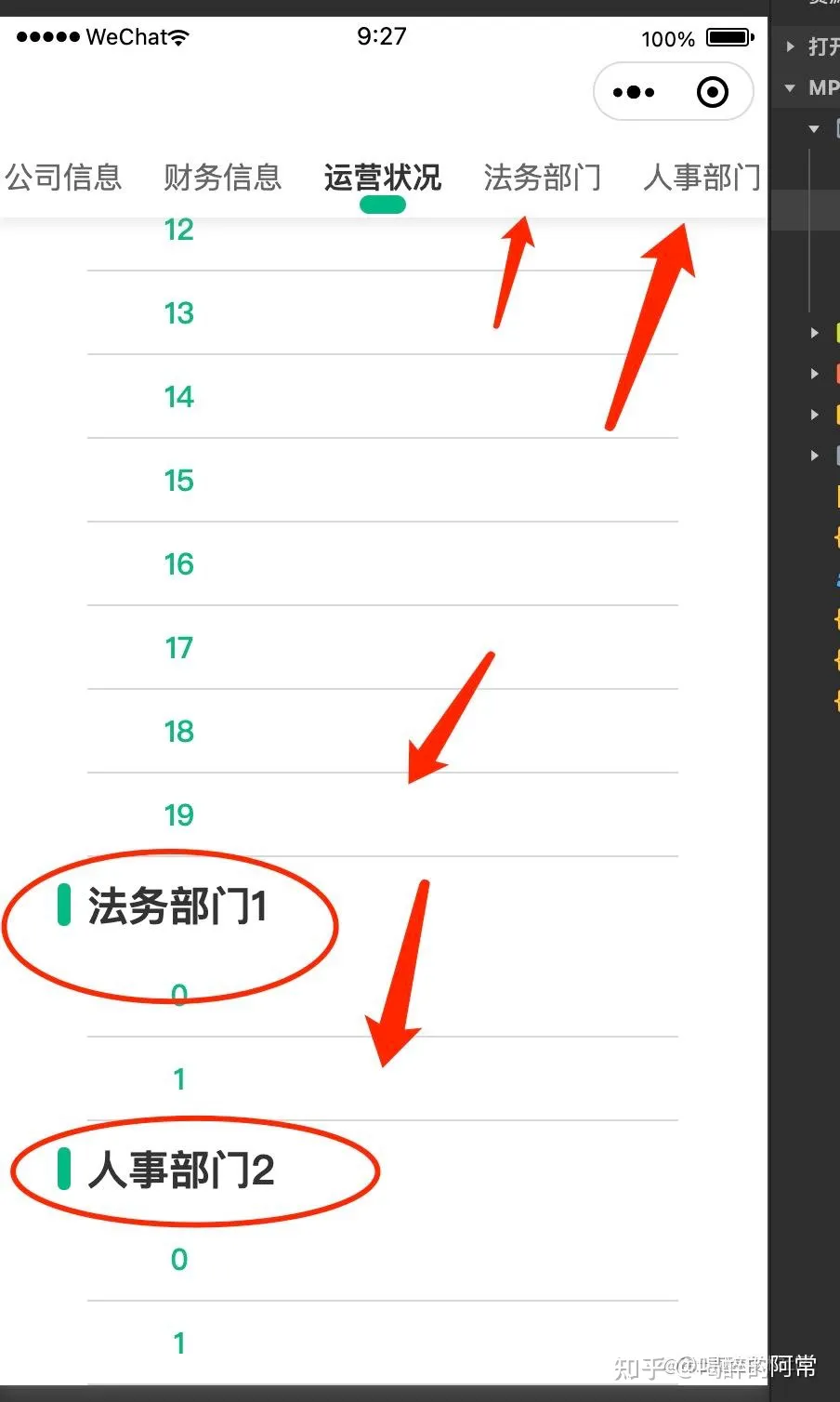Uni App锚点定位 、自动吸顶、滚动自动选择对应的锚点 Csdn博客 