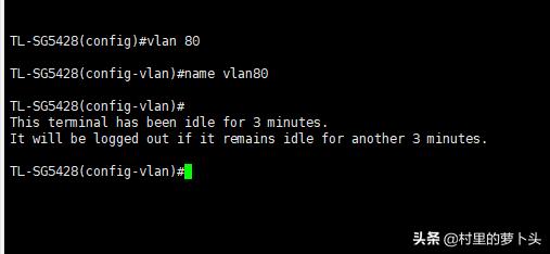 按不同vlan下发dhcp_TP-LINK TL-SG5428三层交换机DHCP中继配置爱快路由器_weixin_39901412的博客-CSDN博客
