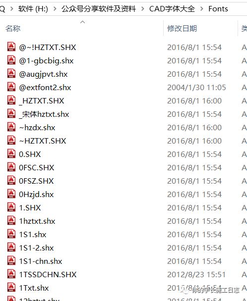cad字体安装_CAD字体大全下载【软件下载】-CSDN博客