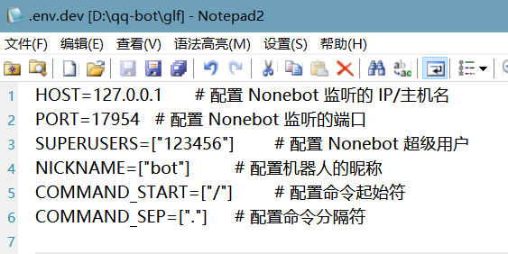Nonebot QQ机器人的环境配置与测试_nanobot qq-CSDN博客