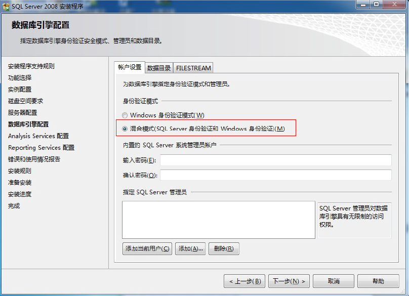 sqlserver导入sql文件_INTOUCH报表制作SQL数据库方式-CSDN博客