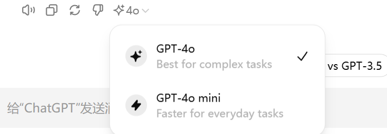 GPT4o-mini发布，史上再无3.5_4o mini和4o-CSDN博客