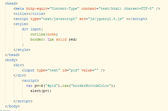 ie 谷歌 火狐 下判断input[type="text"]边框颜色_李孟_新浪博客 - Dlimeng - 博客园