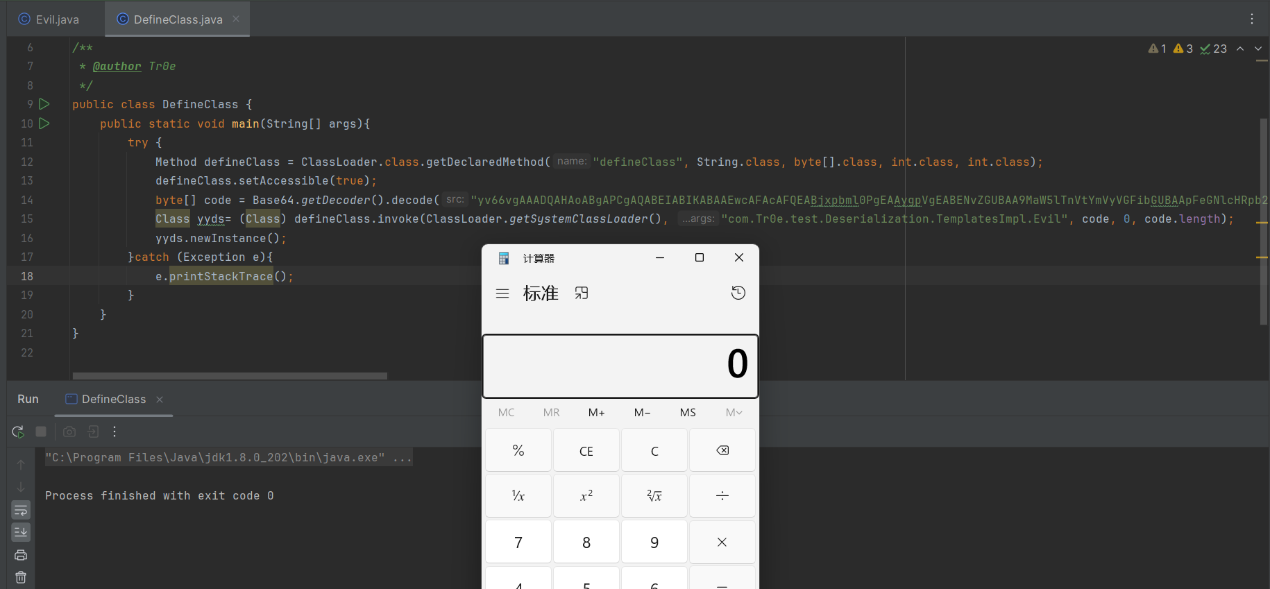 Java反序列化漏洞CC2利用链注入内存马_帆软反序列化打内存马poc-CSDN博客