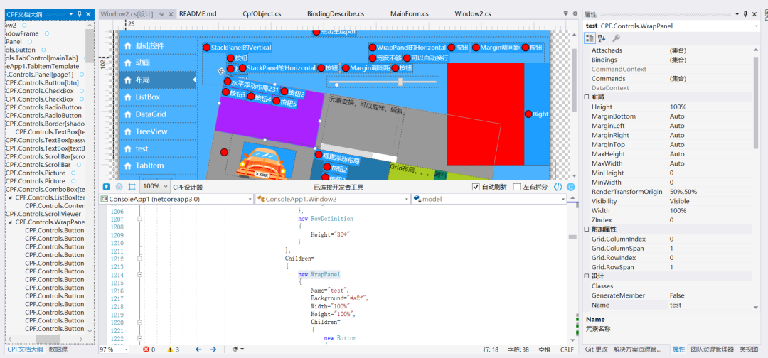 CPF C# 跨平台UI框架开源了-CSDN博客