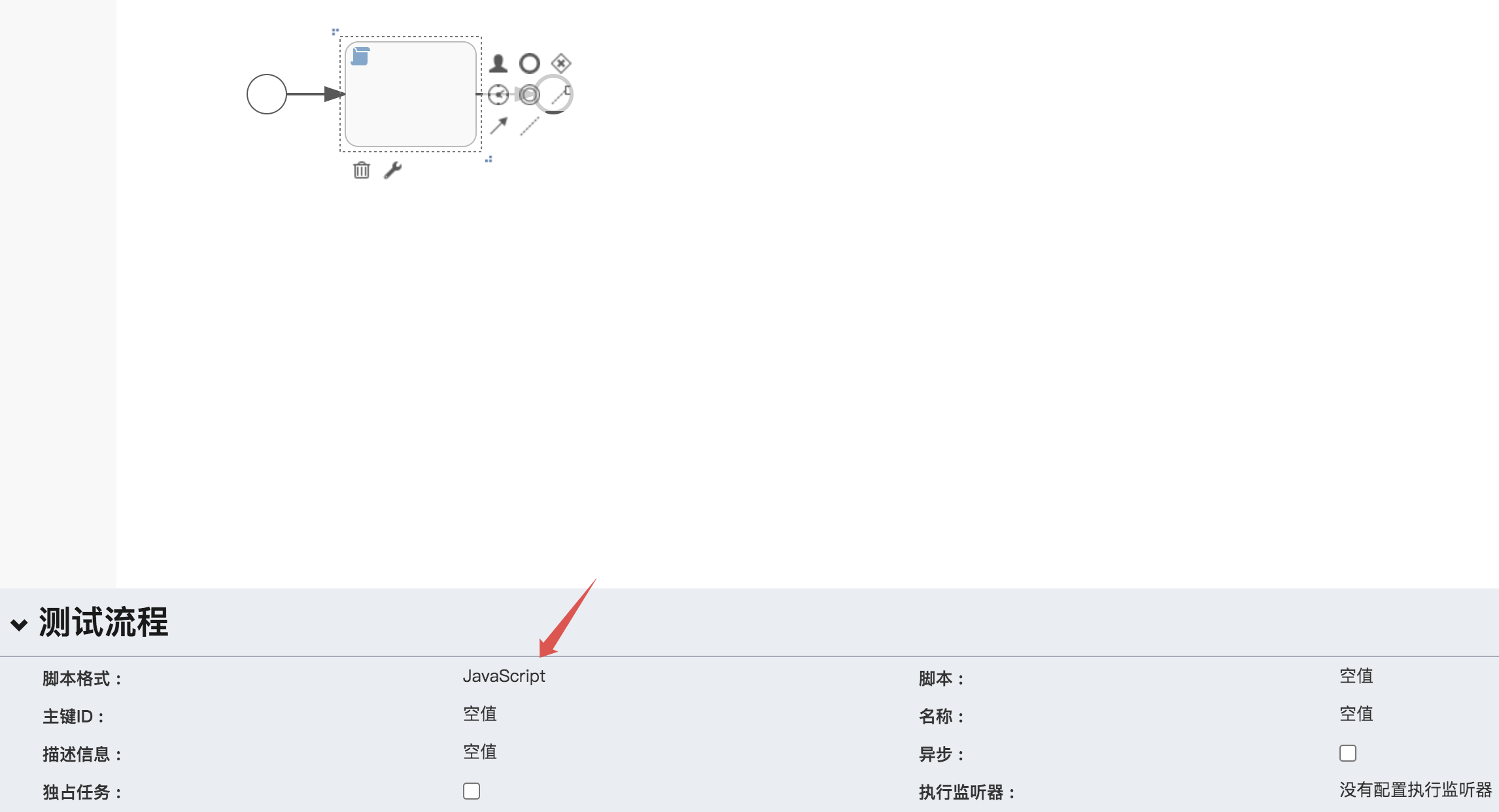 在 Java 代码中来一段 JavaScript？聊聊 Flowable 中的脚本任务_flowable 脚本任务-CSDN博客