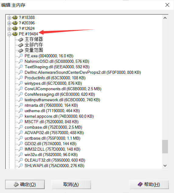 PE文件格式学习_winhex对比两个文件有何差异-CSDN博客