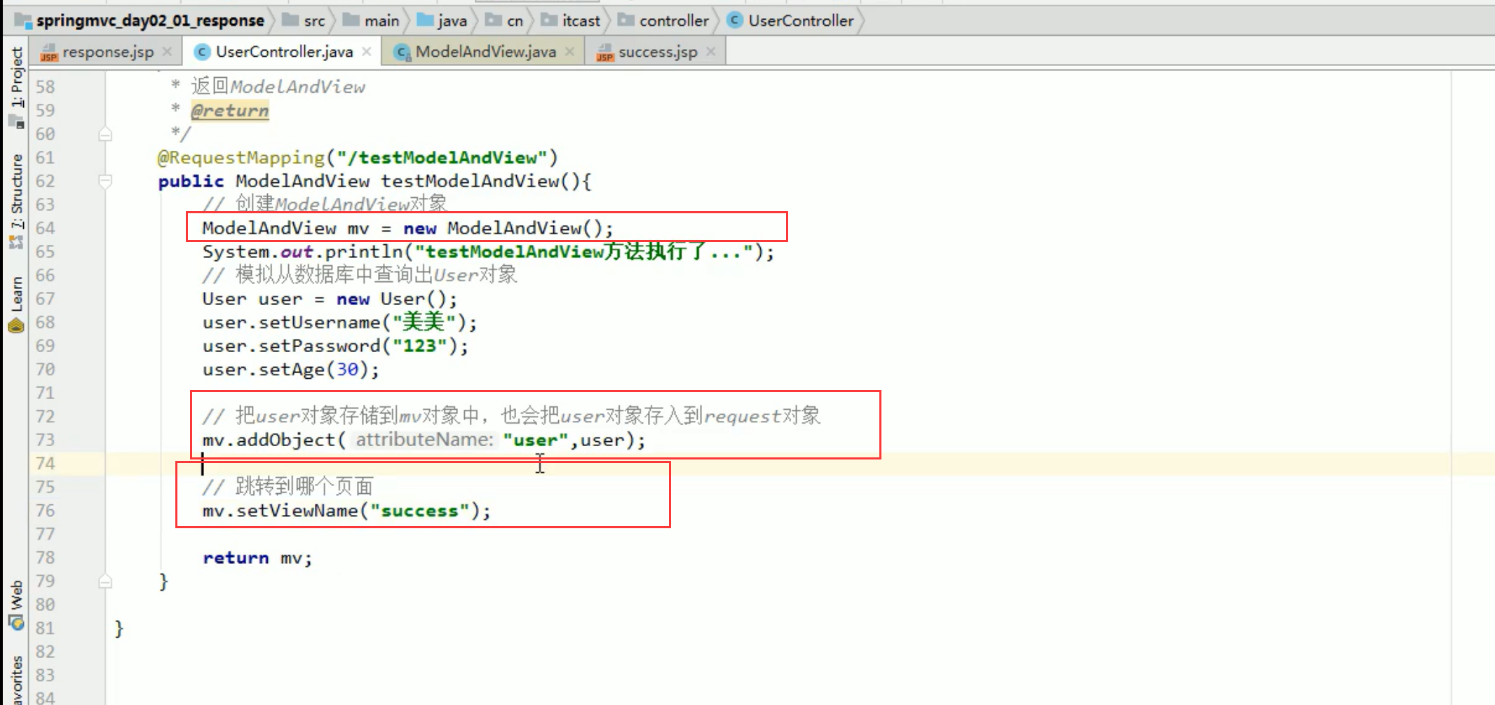 spring mvc——SpringMVC返回值类型及响应数据类型——响应之返回值是ModelAndView类型...-CSDN博客