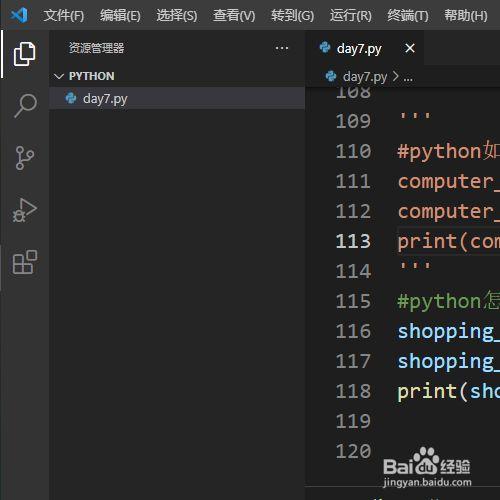 Python列表删除另一个列表,Python列表删除特定元素_python 一个list剔除掉另外一个list的内容-CSDN博客