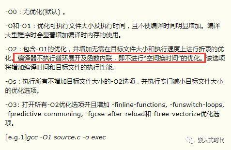inline 函数_c# inline-CSDN博客
