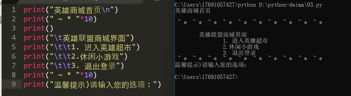 Python常见基础编程题（详解）python基础程序设计题 Csdn博客