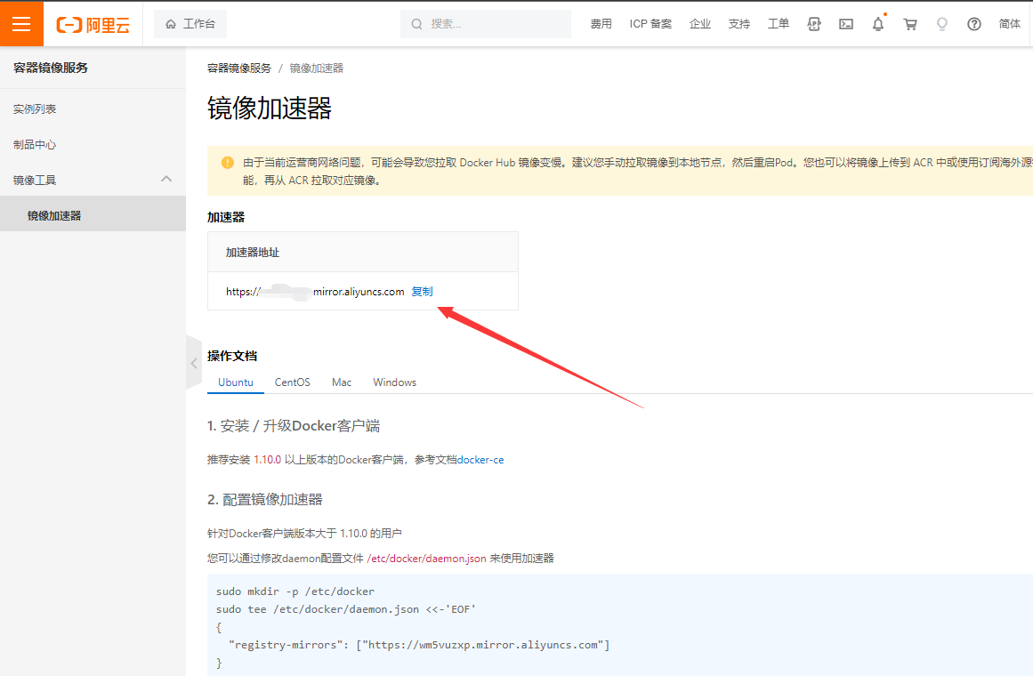 ARL灯塔搭建详细教程(包括踩坑过程)-CSDN博客