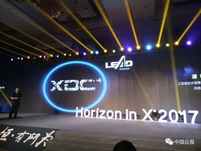 5年60亿元40座高等级数据中心，恒云太的大手笔！-CSDN博客