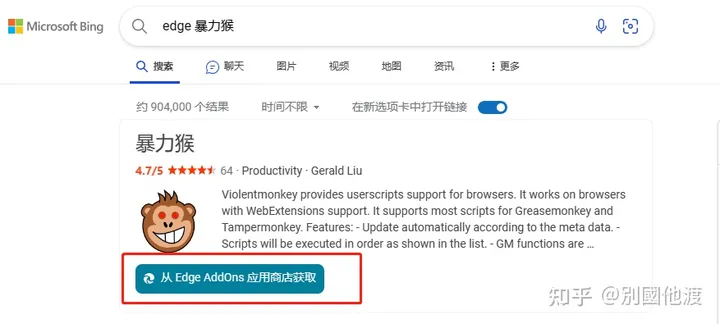 Chatgpt频繁“something Went Wrong”需要刷新的解决办法chatgpt出现something Went Wrong Csdn博客