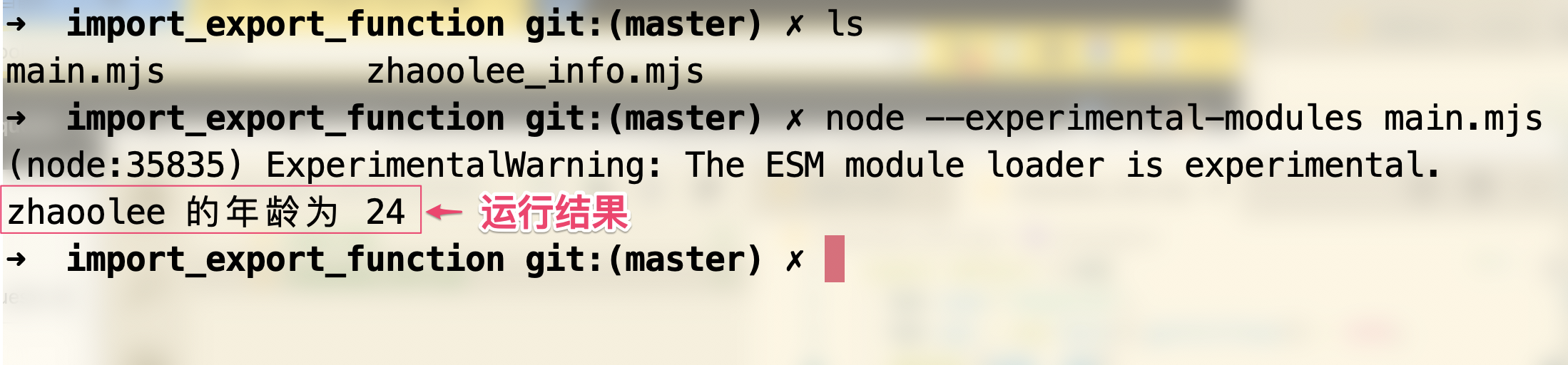 以import from与export default方式同时导出多个变量-CSDN博客