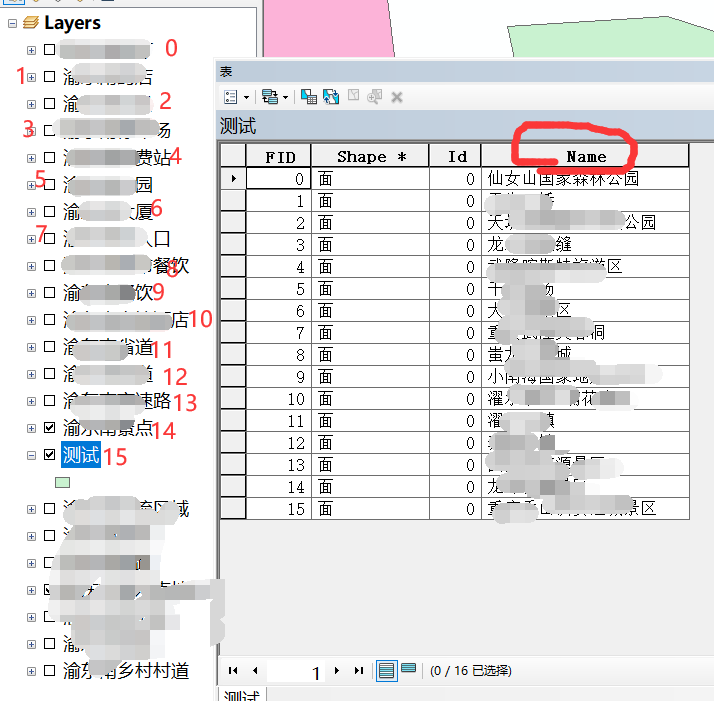arcengine二次开发——景点信息介绍_arcgis engine二次开发作品-CSDN博客