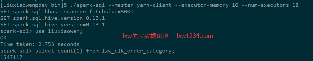spark-sql on yarn 、spark-shell on yarn 详解_spark shell on yarn-CSDN博客