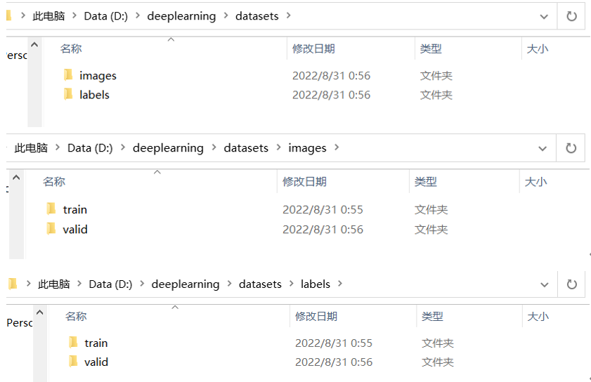 Yolov7在工业中的小试牛刀 Yolo 工业检测 Csdn博客