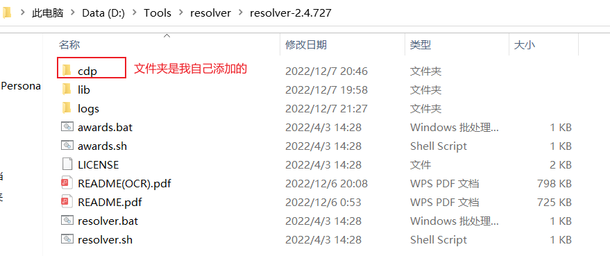 ICPC-TOOLs resolver滚榜单工具使用指南_icpc tools-CSDN博客