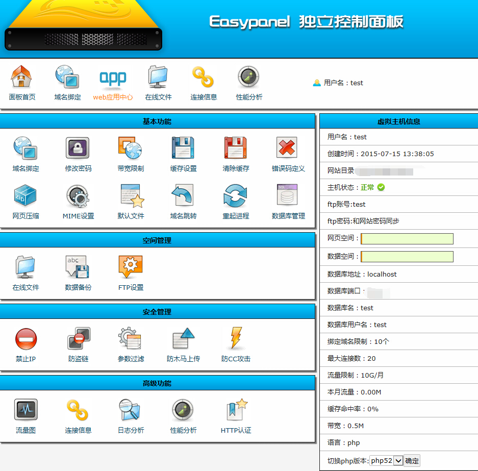 kangle登陆html,Kangle（康乐）的网页后台ep控制面板使用快速入门-CSDN博客