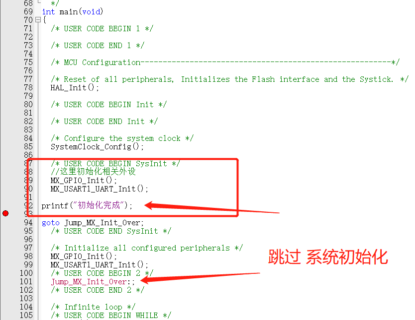 Stm32开发中printf利用重定向方法输出到串口(cubemx 基于hal库方法,带实际项目应用技巧 巧用goto语句) Csdn博客 0933