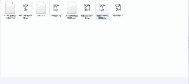 Cad Pu插件下载lisp【干货】cad插件分享：自动编号、批量标注线段长度、批量抬升或降低高程值等（附下载）weixin39882948的博客 Csdn博客 