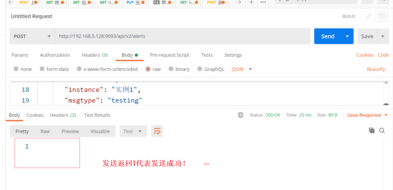 AlertManager实现webhook告警（使用Postman测试）_alertmanager webhook-CSDN博客
