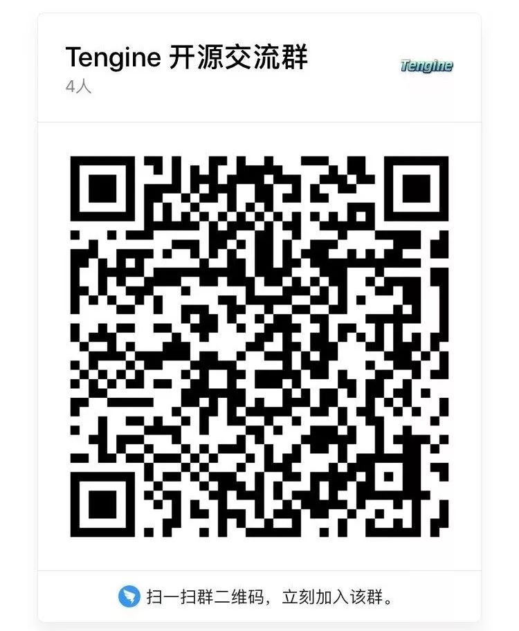 Nginx 外的另一选择，轻量级开源 Web 服务器 Tengine 发布新版本-CSDN博客