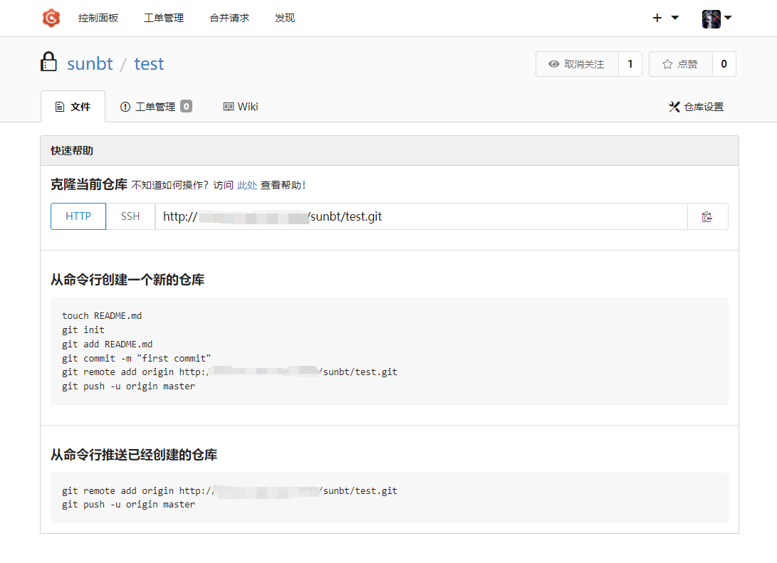 Gogs安装使用教程_gogs使用教程-CSDN博客