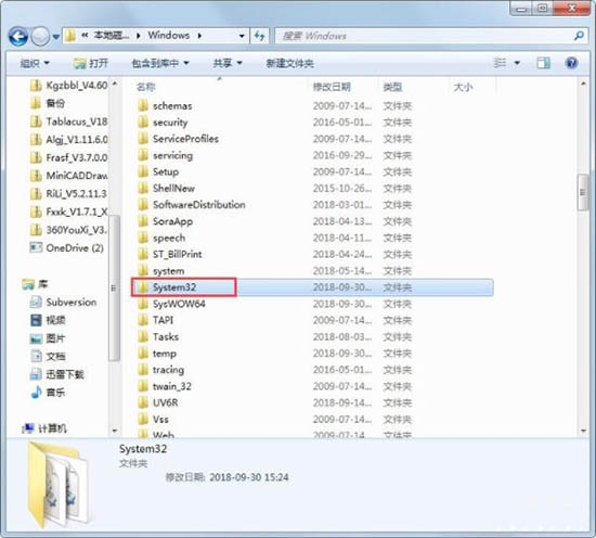 计算机丢失wpcap.dll会影响什么,教你win7系统打开程序提示wpcap.dll丢失的应对办法...-CSDN博客