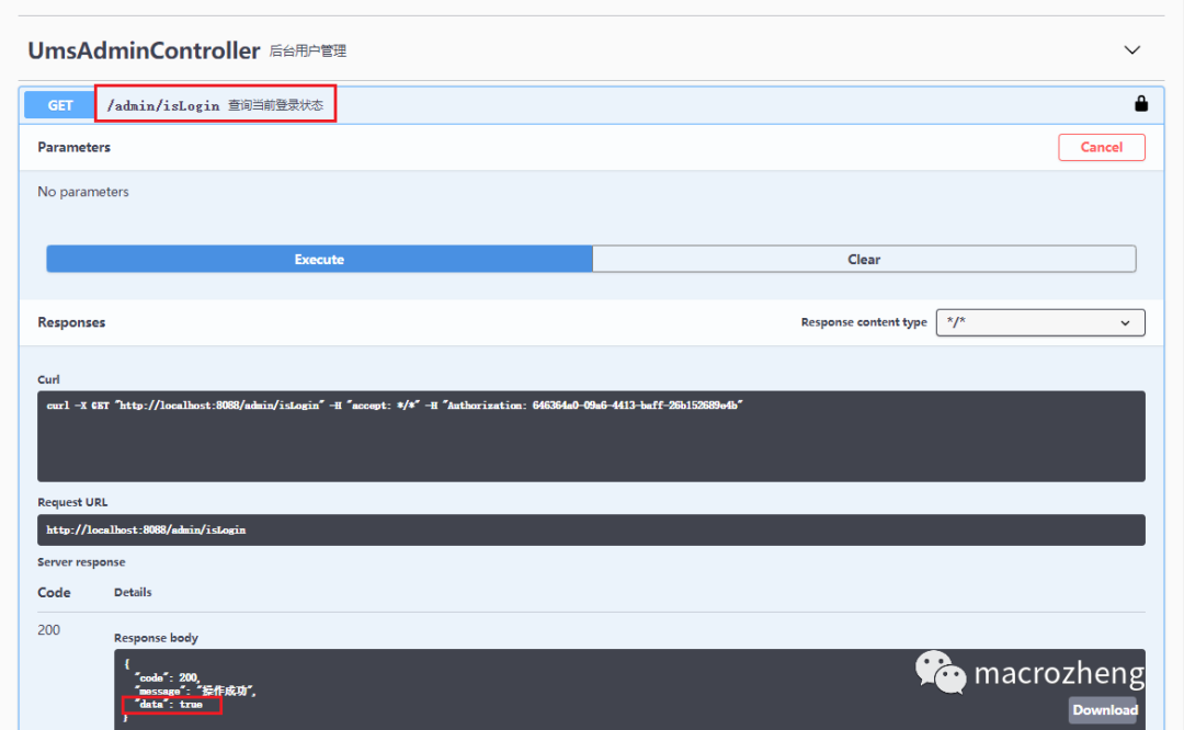 SpringBoot：Sa-Token的具体介绍与使用-CSDN博客
