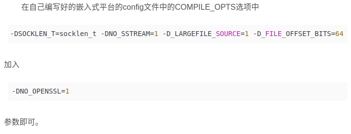 live555移植到hi3516开发板推流-CSDN博客