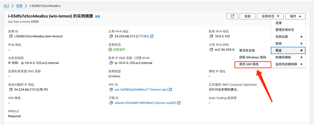 博思云为云技术分享 | EC2 之 Windows 忘记密码(一)_amazon ec2 windows 密码过期-CSDN博客