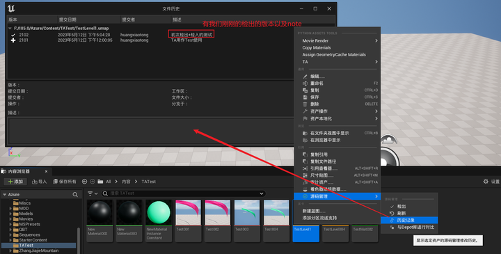 UE&SVN进行uasset版本管理_uexp转换为uasset-CSDN博客
