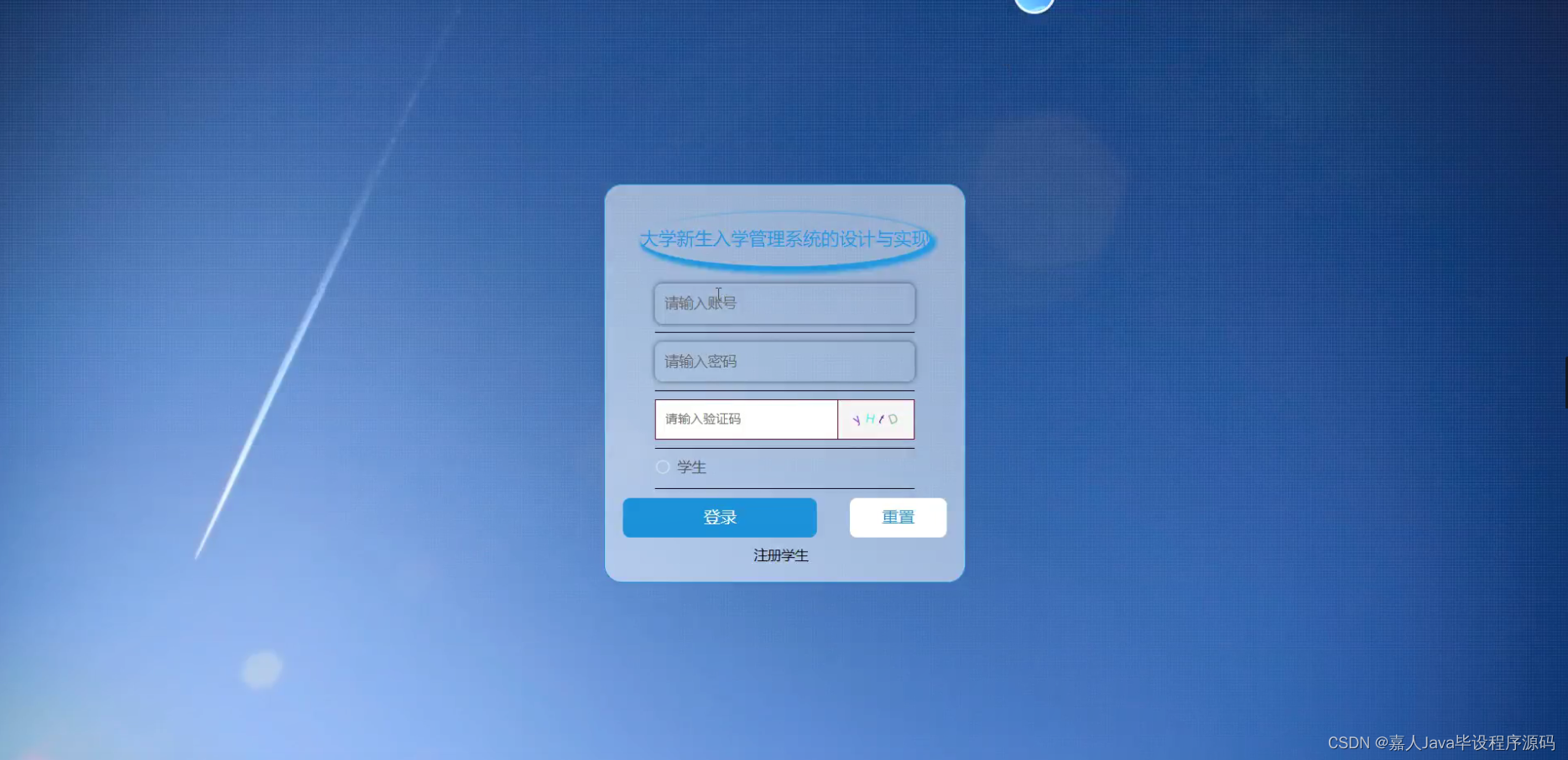 Jspssm计算机毕业设计大学新生入学管理系统的设计与实现w8s63【源码、数据库、lw、部署】 Csdn博客 