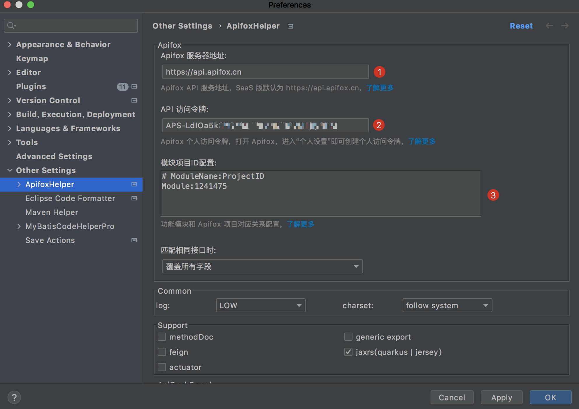 Idea插件apifox一键自动生成接口文档！idea Apifox Csdn博客 