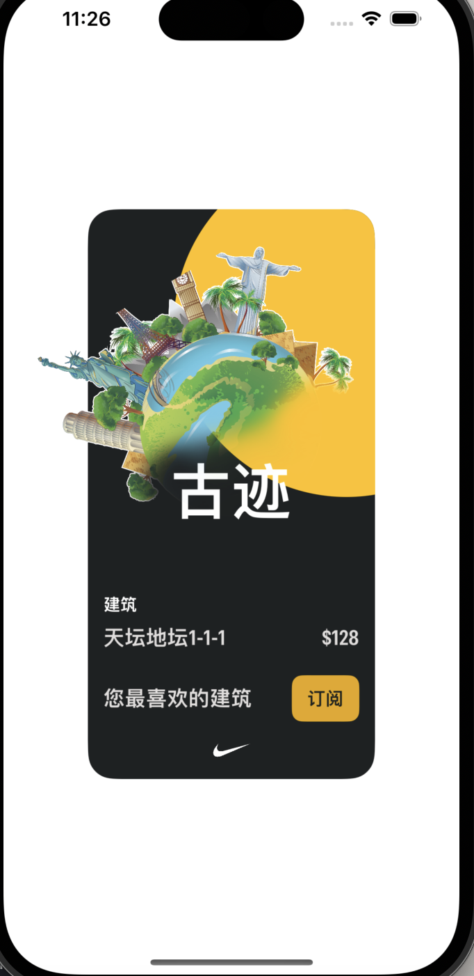 Swiftui 精品单页之 3d视差卡片世界著名建筑产品展示界面（教程含源码）swiftui 卡片 Csdn博客 