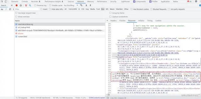 React 官网为什么那么快？-CSDN博客