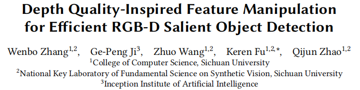 ACM MM'21 | 超轻量8.5M！更高效的RGB-D显著性检测模型DFM-Net-CSDN博客