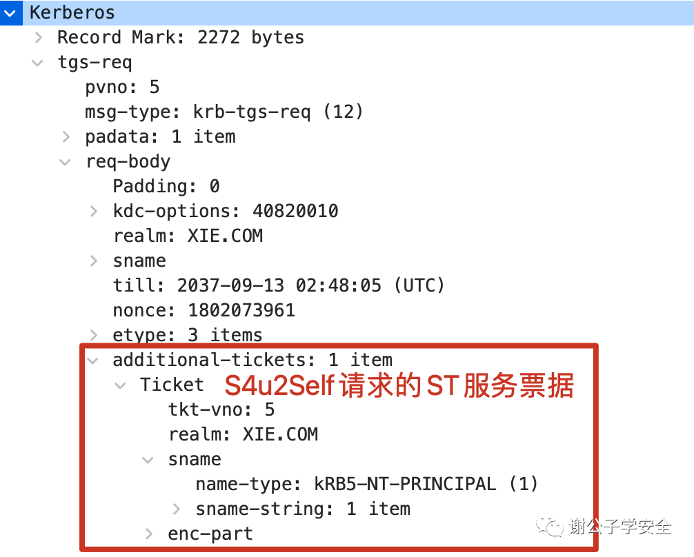 全网最详细 | Kerberos协议详解-CSDN博客