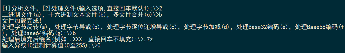 风二西ctf流量题大集合 刷题笔记基础题（1）鼠标流量flag Hdim3 Csdn博客 