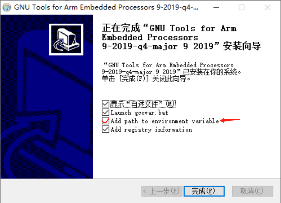 WIN10下搭建gcc编译环境_win10安装gcc-CSDN博客