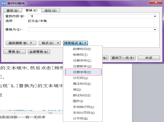Python如何只保留数字教你一键删除wps文档中的英文，只保留中文【数字课堂】 Csdn博客 